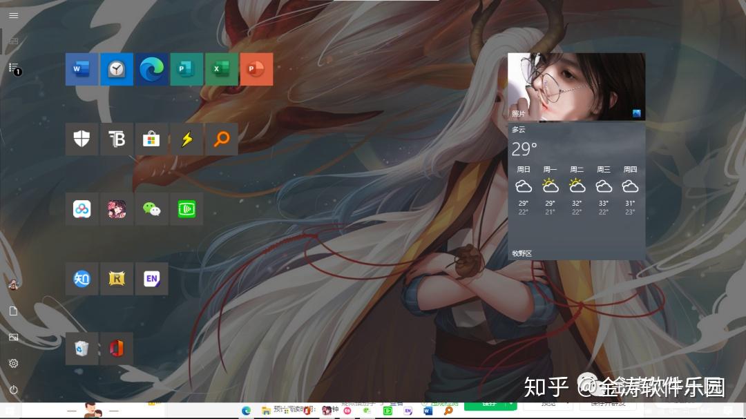 四个步骤，让你的windows更美，win10美化教程。 - 知乎