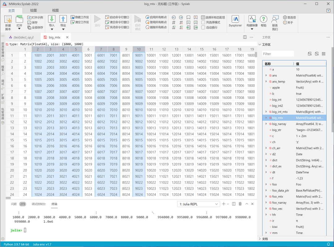 快速进化 | 新一代科学计算软件 MWORKS.Syslab 2022b 更新发布 - 知乎