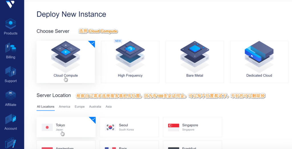 2025年Vultr VPS新手图文教程 - 知乎