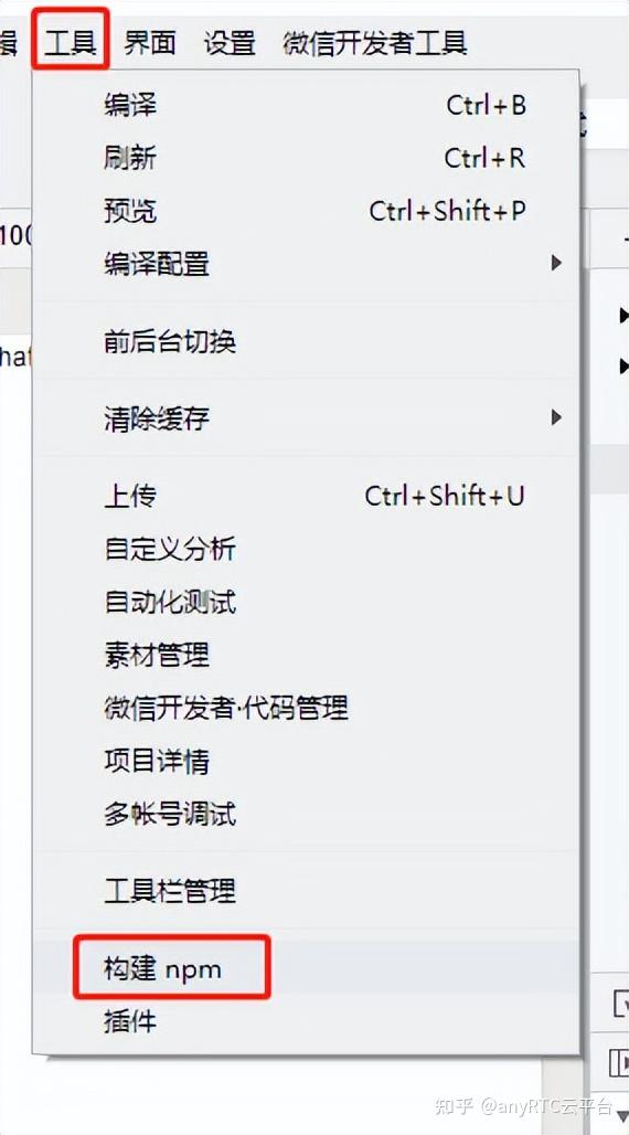 开源demo| ARCall 小程序开源示例发布 - 知乎