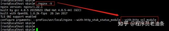 Linux下Nginx配置SSL模块，Nginx安装SSL，Nginx支持https配置详细教程 - 知乎