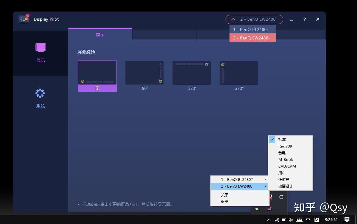 从硬件到软件，办公向双屏组建指南 - 知乎