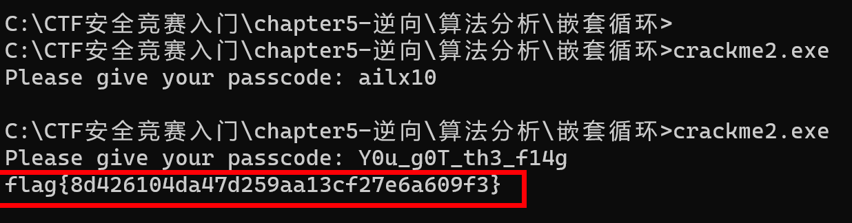 CTF（Capture The Flag）逆向基础 - 知乎