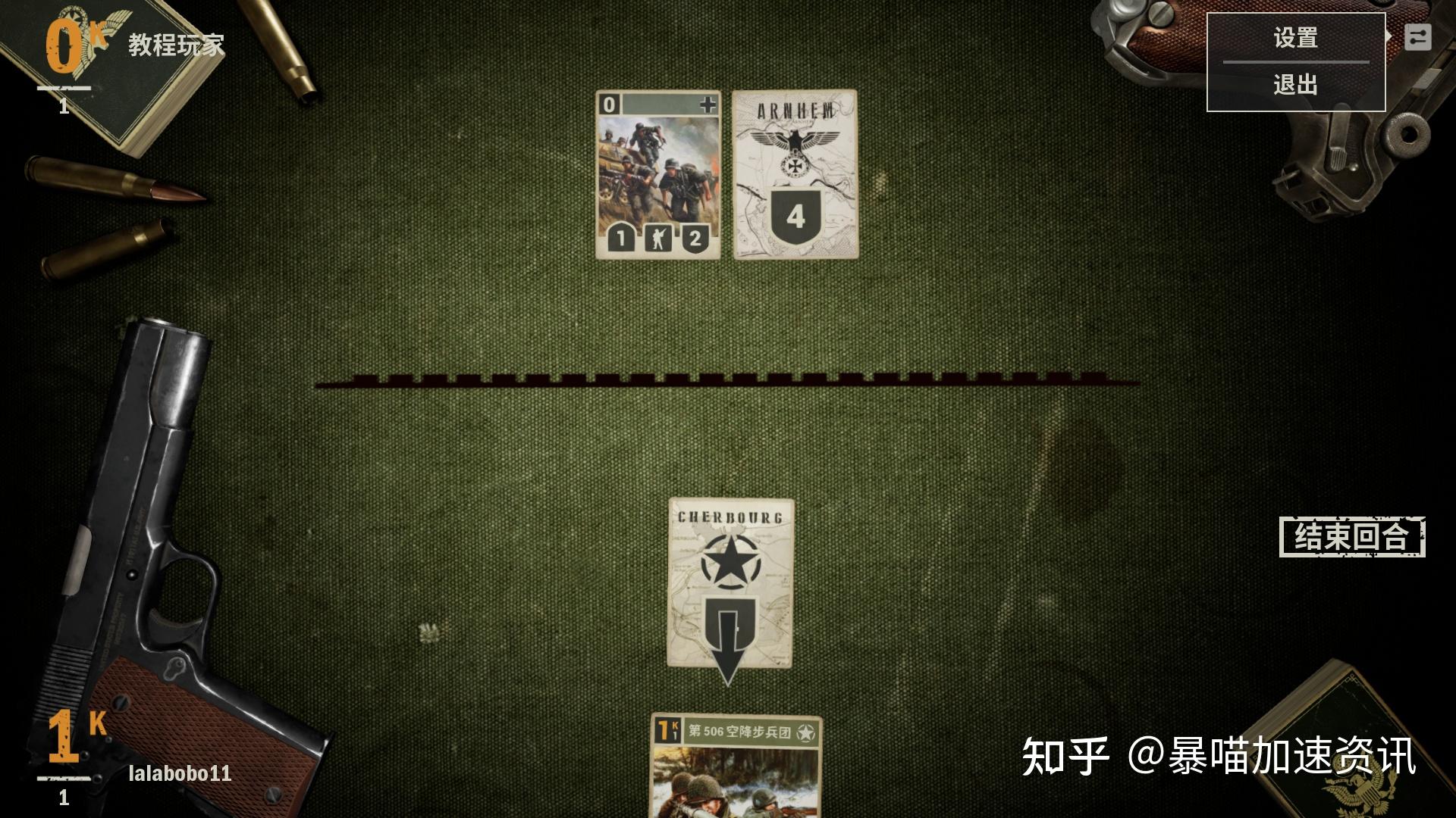 KARDS免费下载注册登录教程 卡顿掉线延迟高用暴喵加速 - 知乎