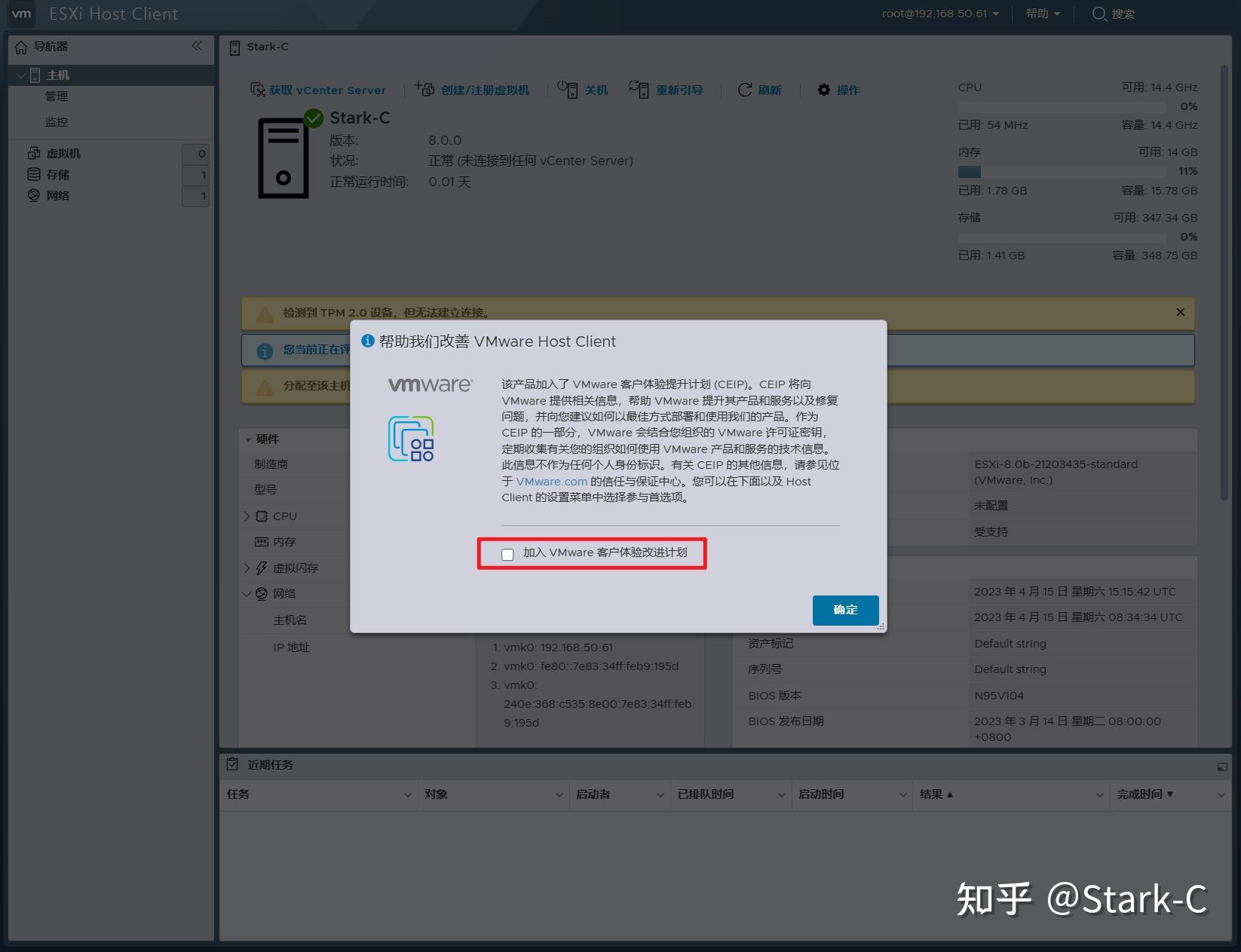 在小主机上使用ESXi虚拟机打造All in one系统保姆教程【全网最详细一站式教学】 - 知乎