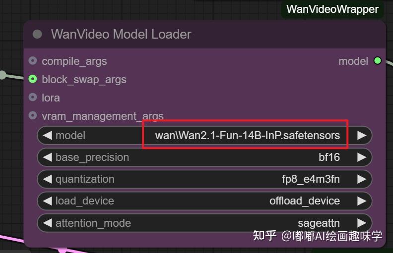[ComfyUI]阿里Wan-Fun InP最新万相首尾帧，效果更好 - 知乎