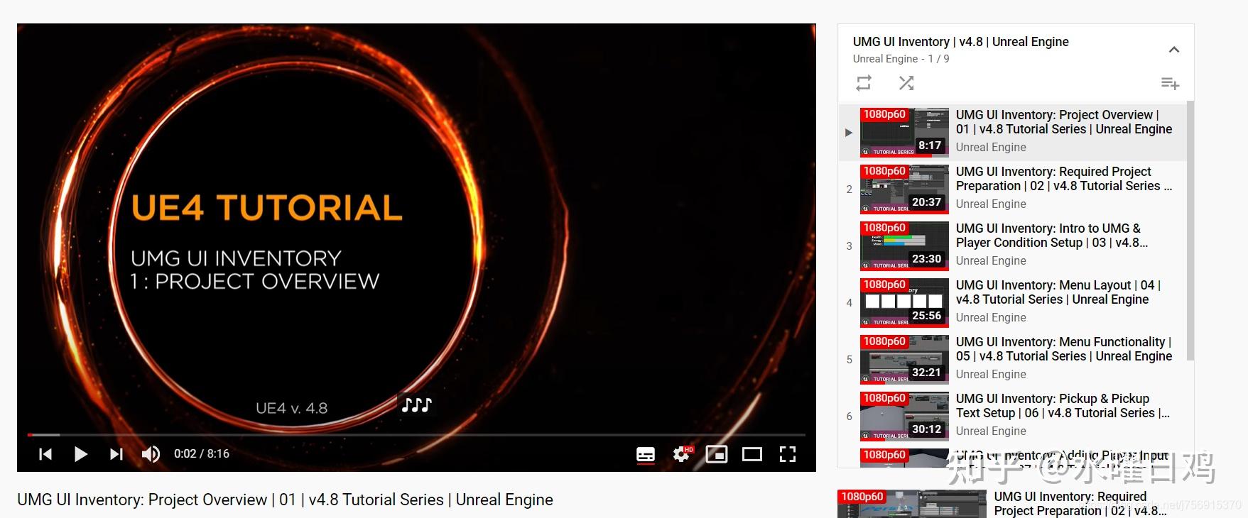 UE4游戏客户端开发入门学习指南 - 知乎