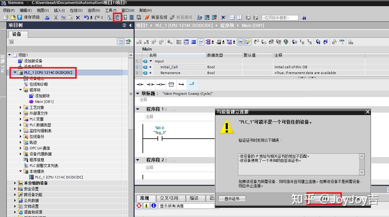 使用PLCSIM仿真的方法 | 基础教程 - 知乎