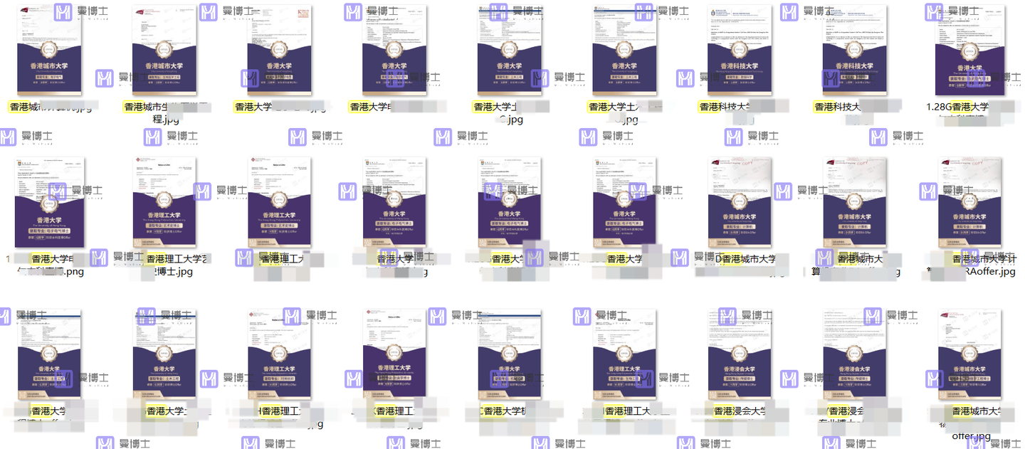 26fall香港博士申请首轮截止！27fall手把手教你申请全指南！（附奖学金详情） - 知乎