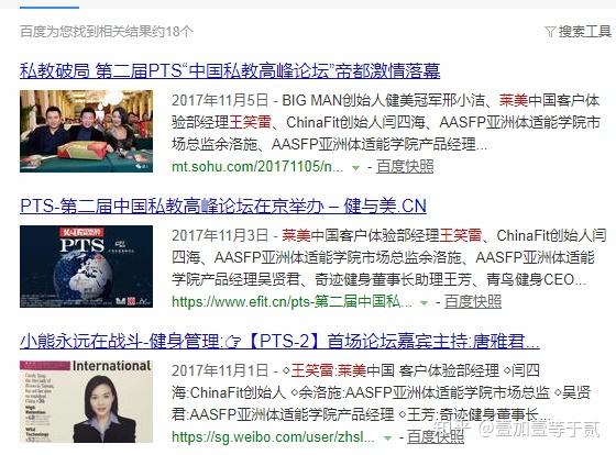 91夯先生王笑雷约炮、偷拍、卖片事件分析 - 知乎