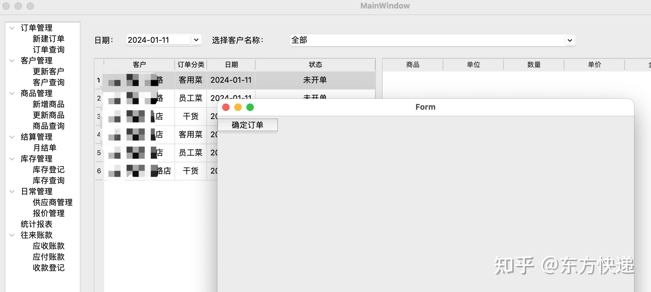 QLayout: Attempting to add QLayout "" to Xxxxx "Form", which already has a layout - 知乎