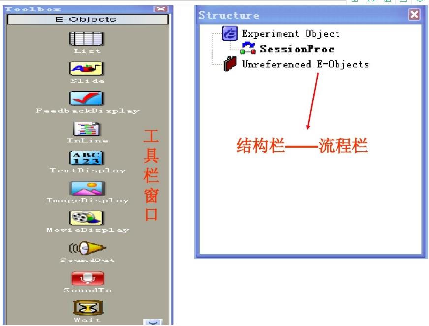E-Prime(入门) - 知乎
