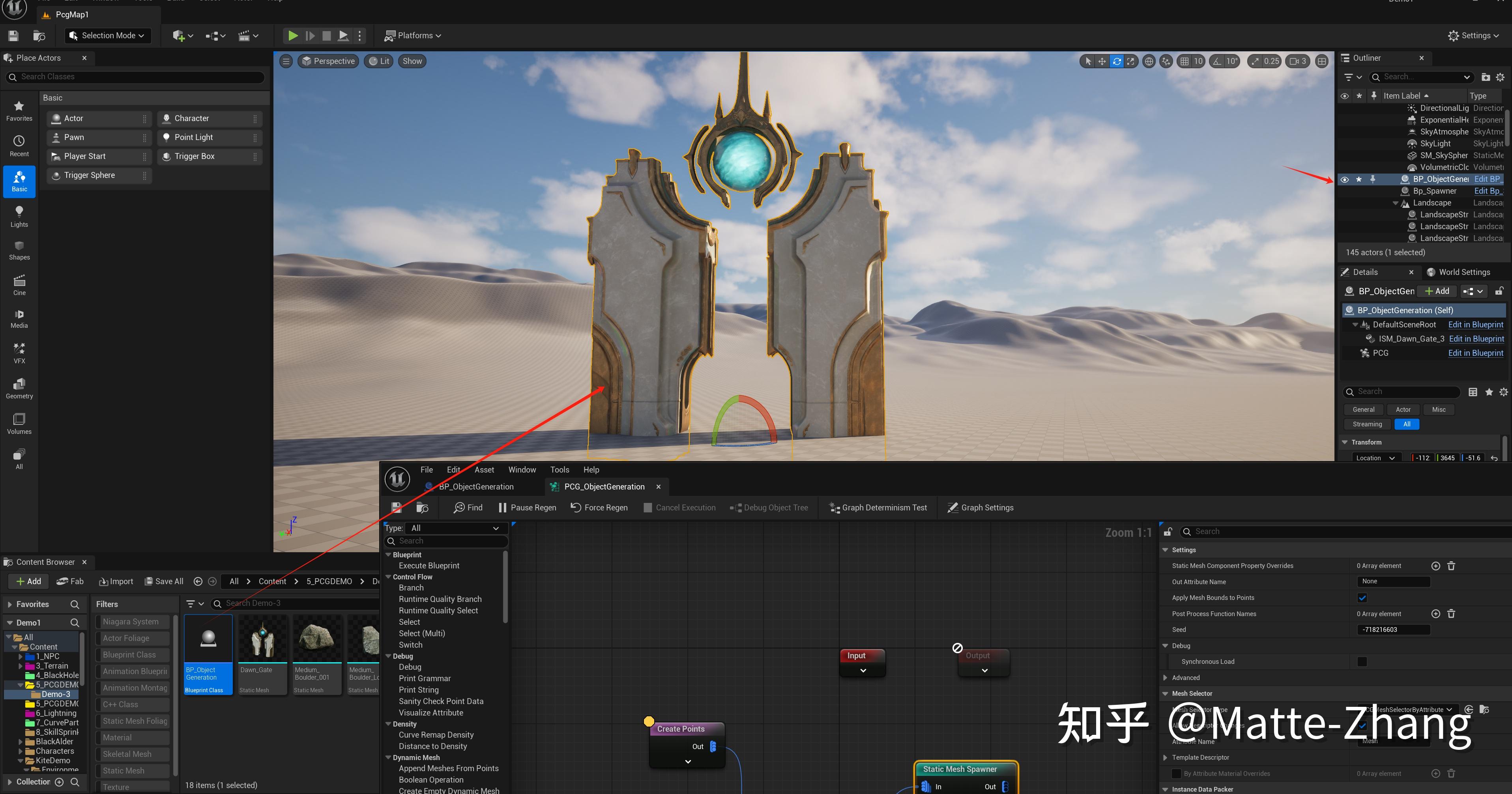 UE5.5.2 技术揭秘：巧用 PCG 在任意物体表面生成多样化网格体 - 知乎