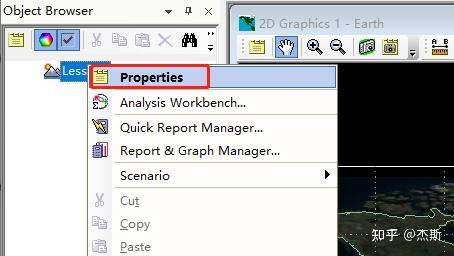 【STK11官方Tutorial学习笔记】Lesson8：地形分析和链对象 - 知乎