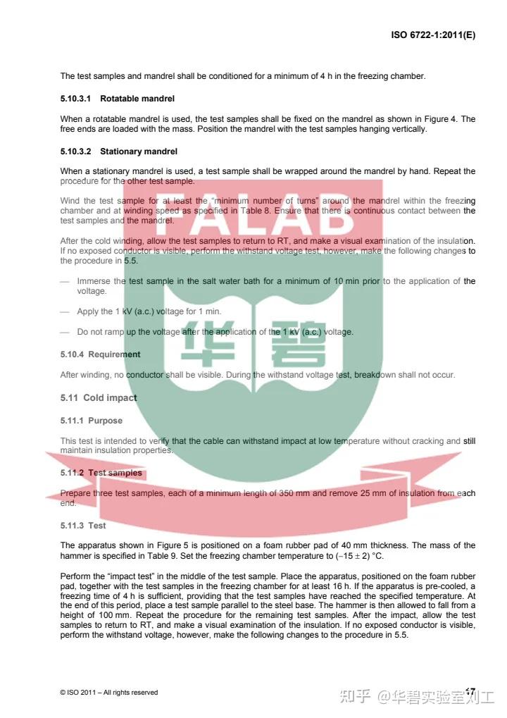 ISO 6722-1:2011"道路车辆用电线（电缆）和连接器"的标准【收藏学习】 - 知乎