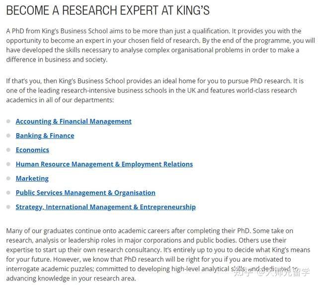伦敦国王学院KCL商学院PhD奖学金 25Fall 开放申请了！内附申请流程 - 知乎