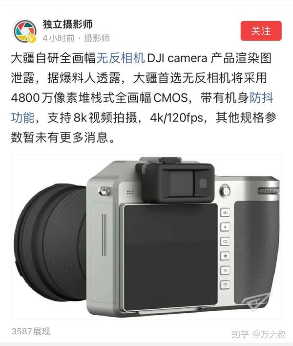 好消息！国产8k超高清图像CMOS芯片通过验收，成功打破国外垄断 - 知乎