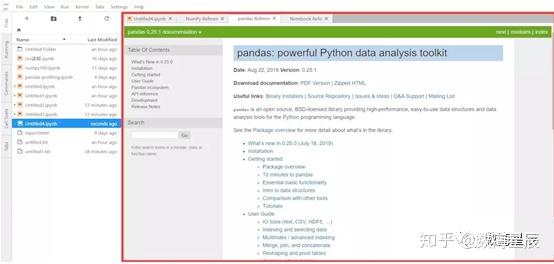 JupyterLab最全详解，如果你还在使用Notebook，那你就out了！ - 知乎
