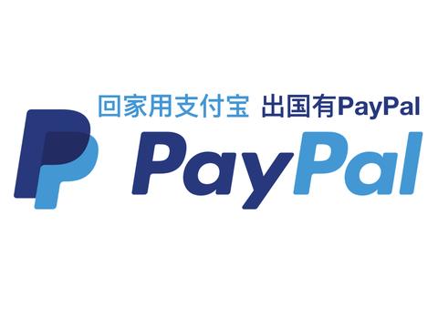 CSC中行银行卡绑定Paypal被declined的解决方案 - 知乎