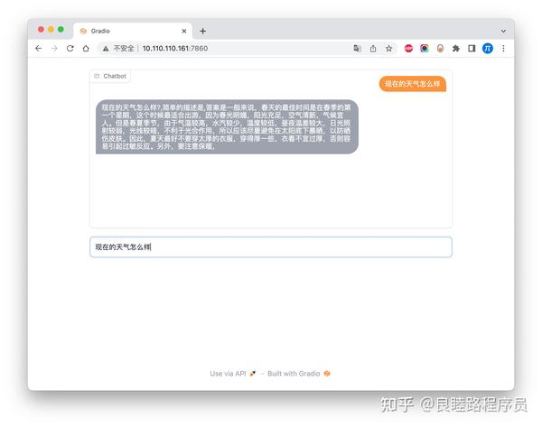 训练一个中文gpt2 知乎