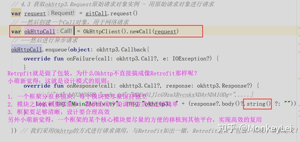 Retrofit2+Rxjava-Rxjava2.x-篇一-用起来 - 知乎