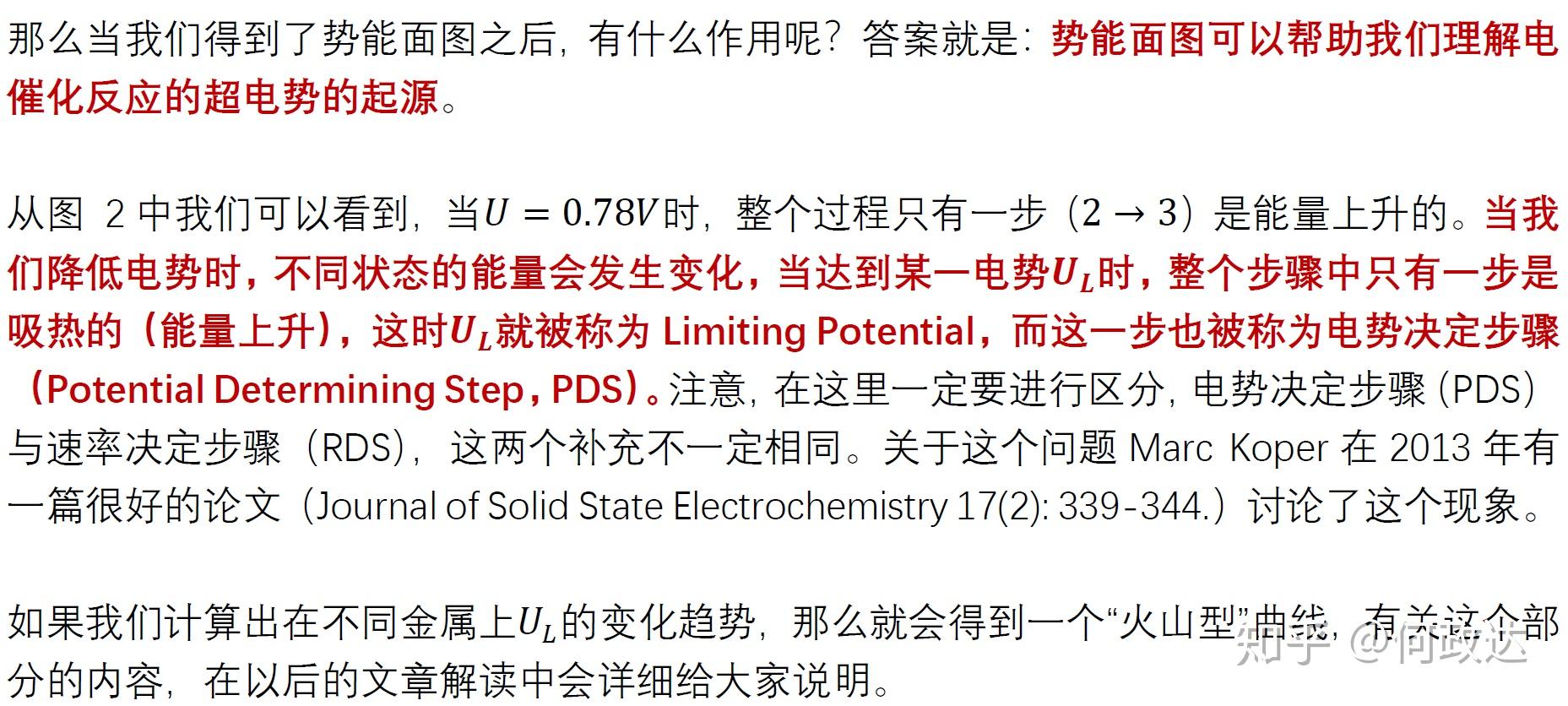 ORR理论文章解析（一） - 知乎