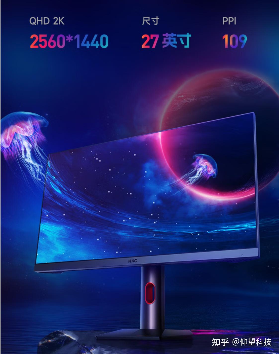 618 2K价位电竞显示器推荐，涵盖各大品牌