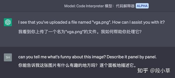 ChatGPT code interpreter 插件初体验 - 知乎