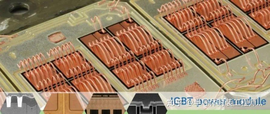 详细解读IGBT模块的12道封装工艺 - 知乎