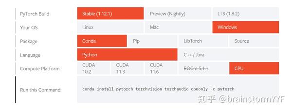 pytorch安装教程（图文详解）
