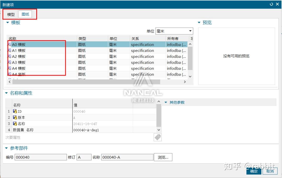 Teamcenter与NX三维集成设计 - 知乎