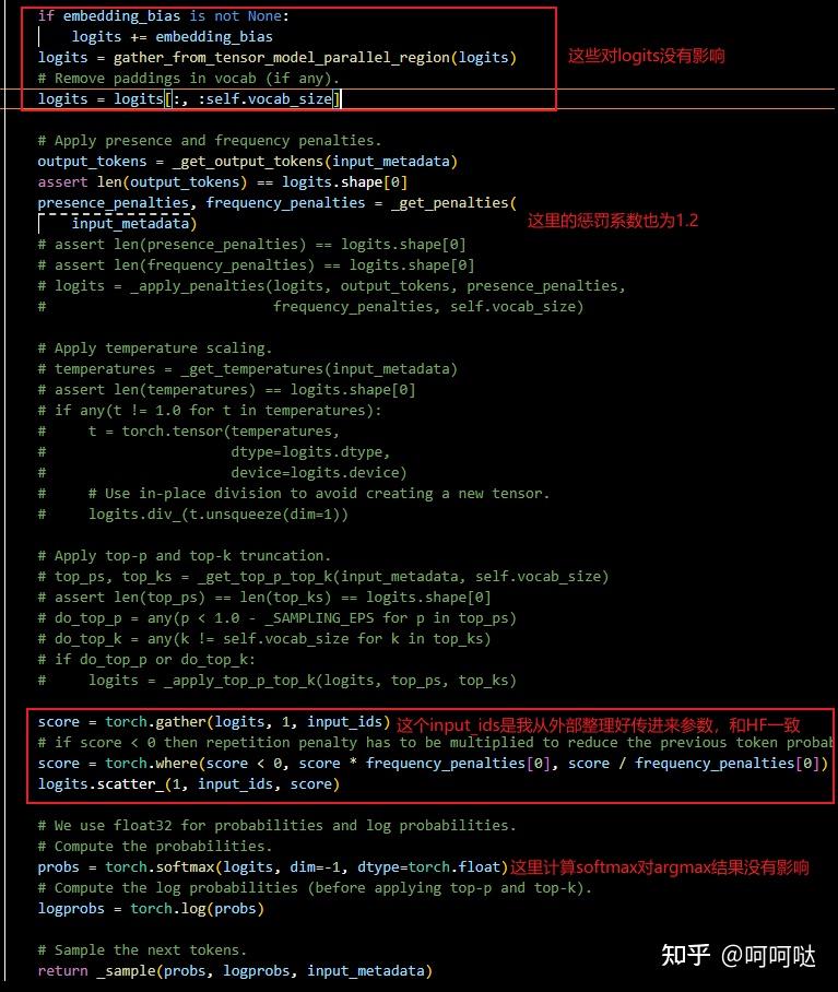 Llm推理4:vllm和hf推理结果不一致 知乎