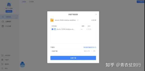 利用拾光坞N3 Docker安装迅雷功能 - 知乎