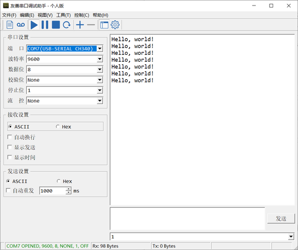 UART 通信协议及其 STM32 实现 - 知乎