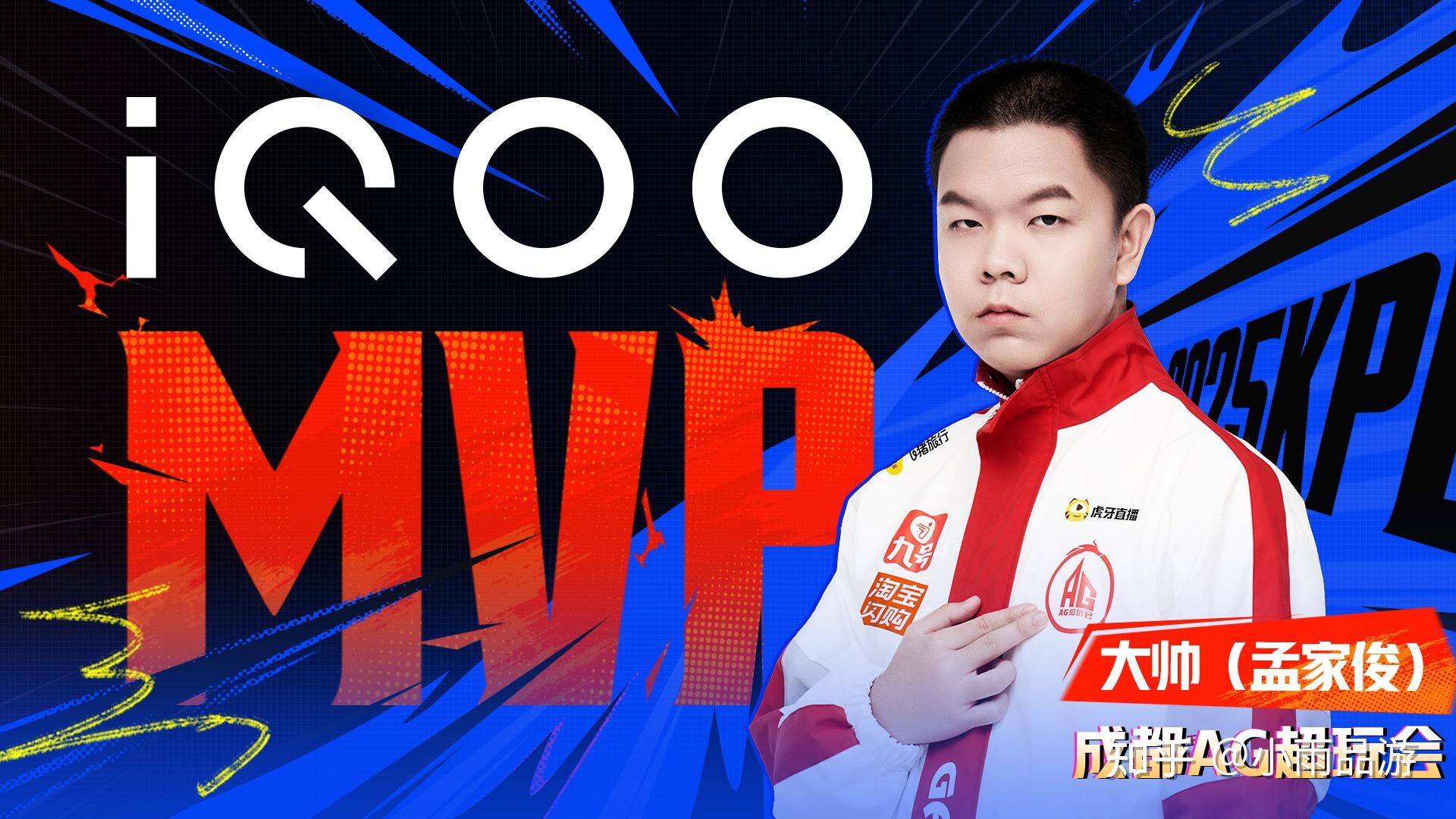AG五连冠继续刷新历史，大帅三连MVP，成第二个游走位FMVP - 知乎