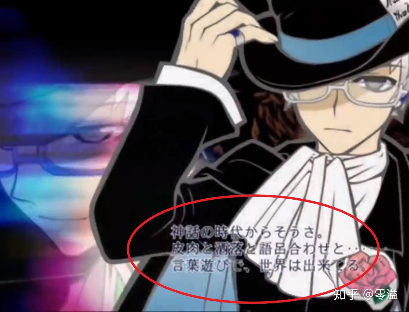 Galgame《Forest》的叙事结构分析 ——从语言哲学与精神分析学视角做的一个考察 - 知乎