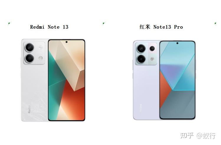 3月份，买红米note13好还是红米note13pro？ - 知乎
