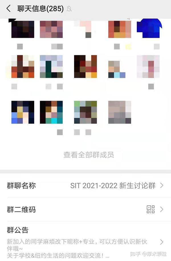集合啦！SIT 22Fall 新生~ 新生找组织！ - 知乎