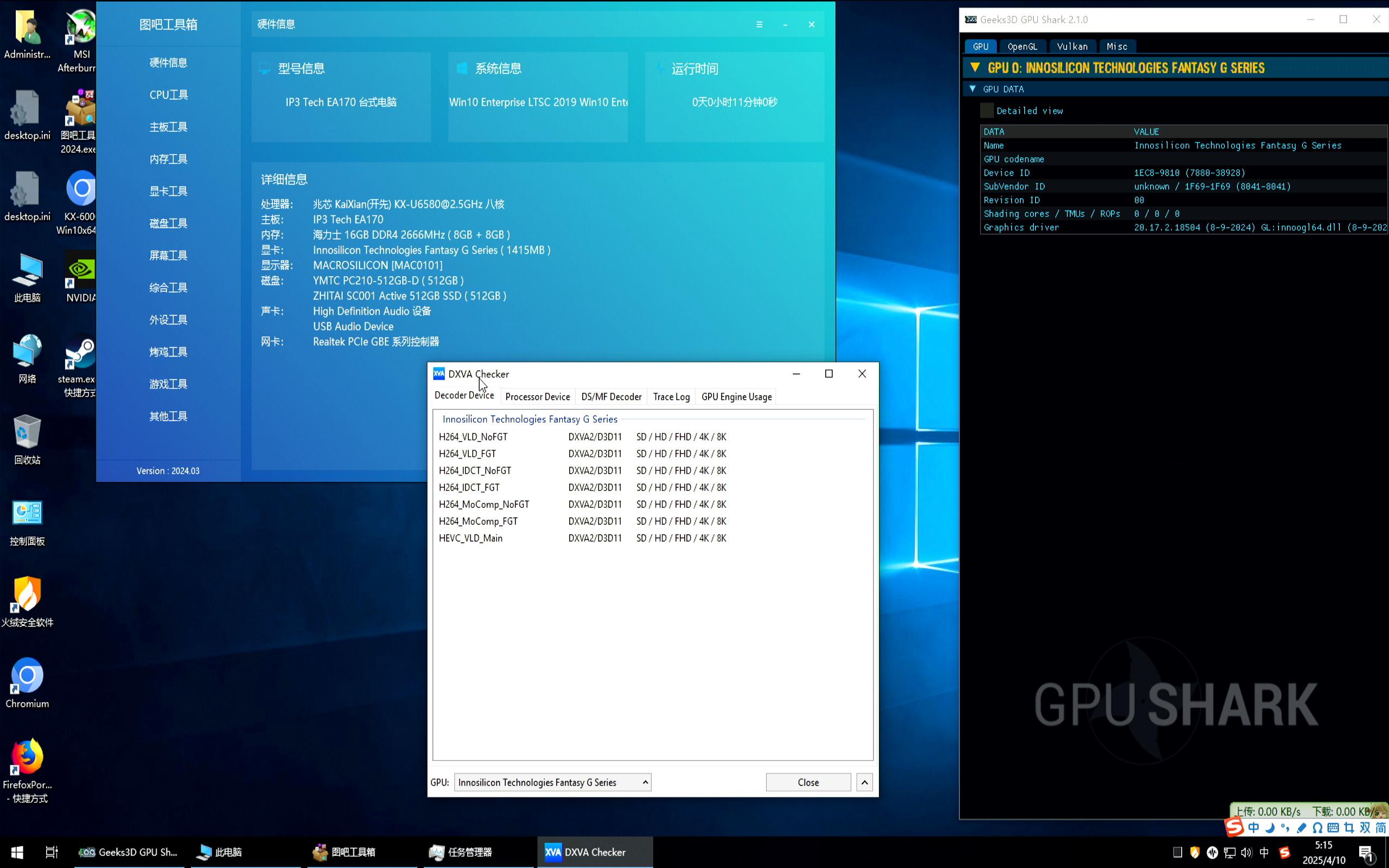 国潮显卡往事：买来的IMG IP与被延期的自研国产GPU架构 - 知乎