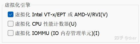 虚拟化Intel VT-x/EPT或AMD-V/RVI提示“此平台不支持虚拟化的 Intel VT-x/EPT” - 知乎