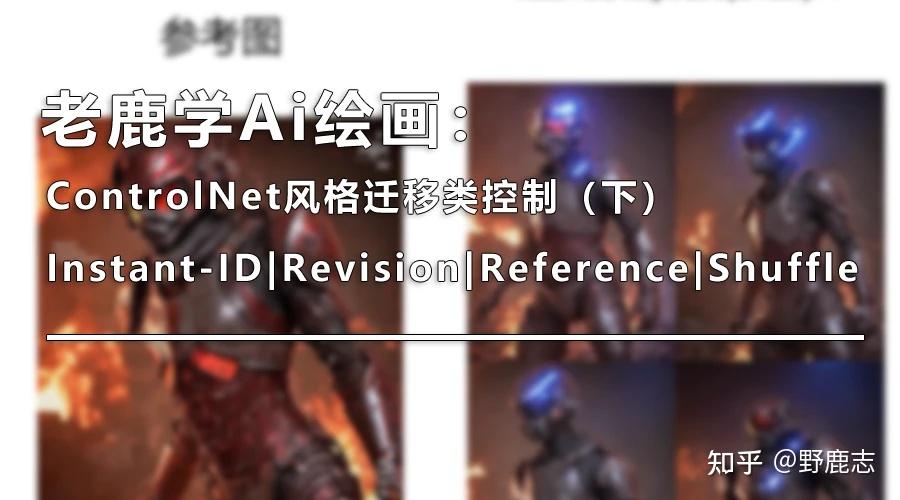ControlNet重绘类控制（上）：Inpaint（对象移除、局部重绘、扩图） - 知乎