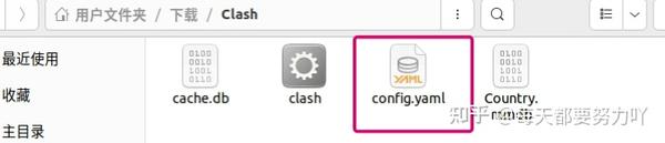 ubuntu配置clash系统代理（适用于ubuntu 18.04，ubuntu 20.04，ubuntu 22.04 所有版本）clash ...