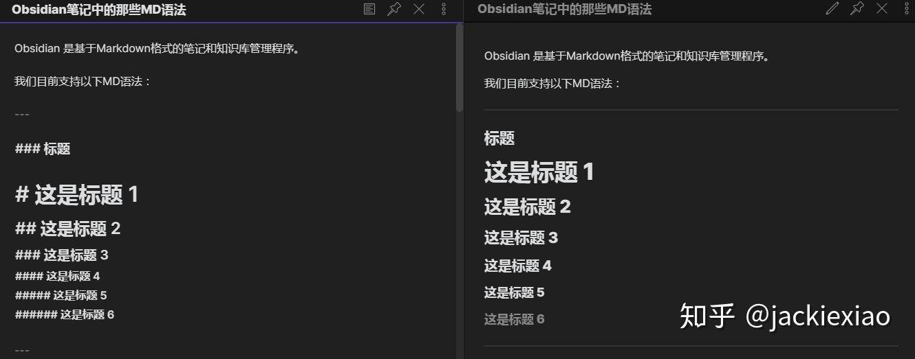 Obsidian使用分享汇总 - 知乎