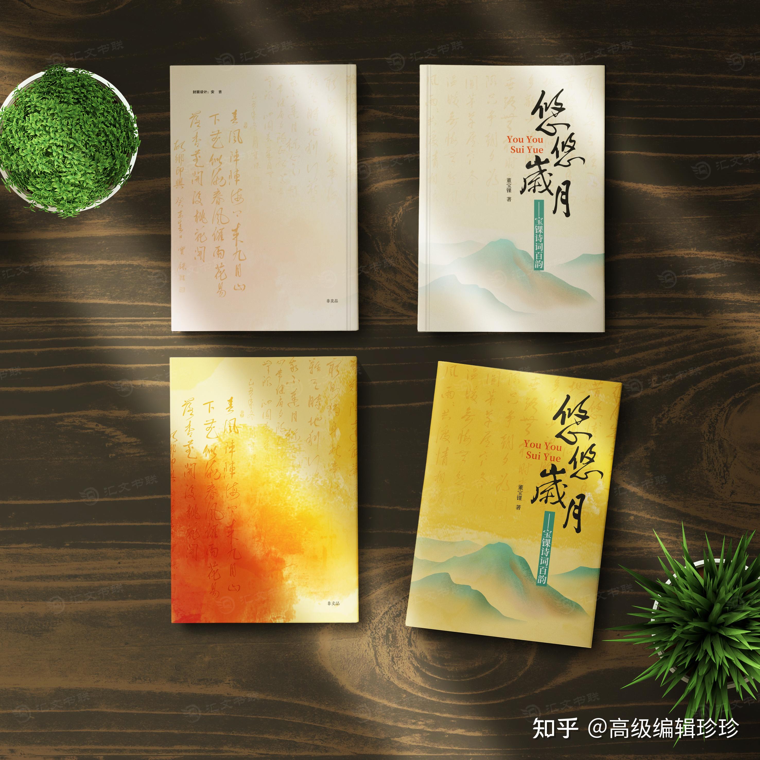 书籍想在世界华人华侨间流通，怎么出版合适？ - 知乎