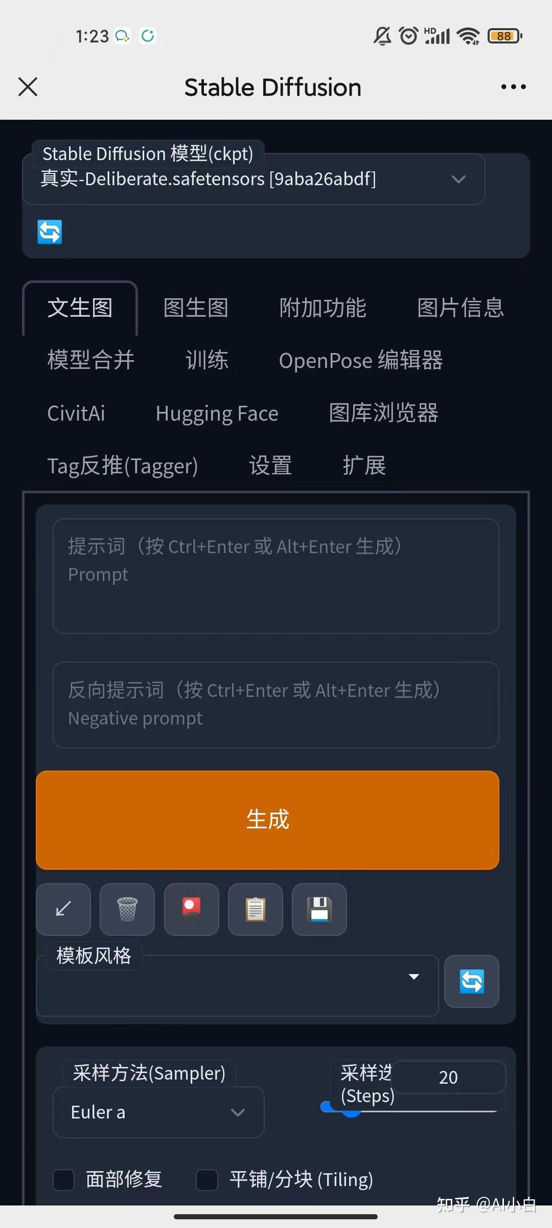 【AI+工具】如何在kaggle上免费部署和使用Stable Diffusion？（上） - 知乎