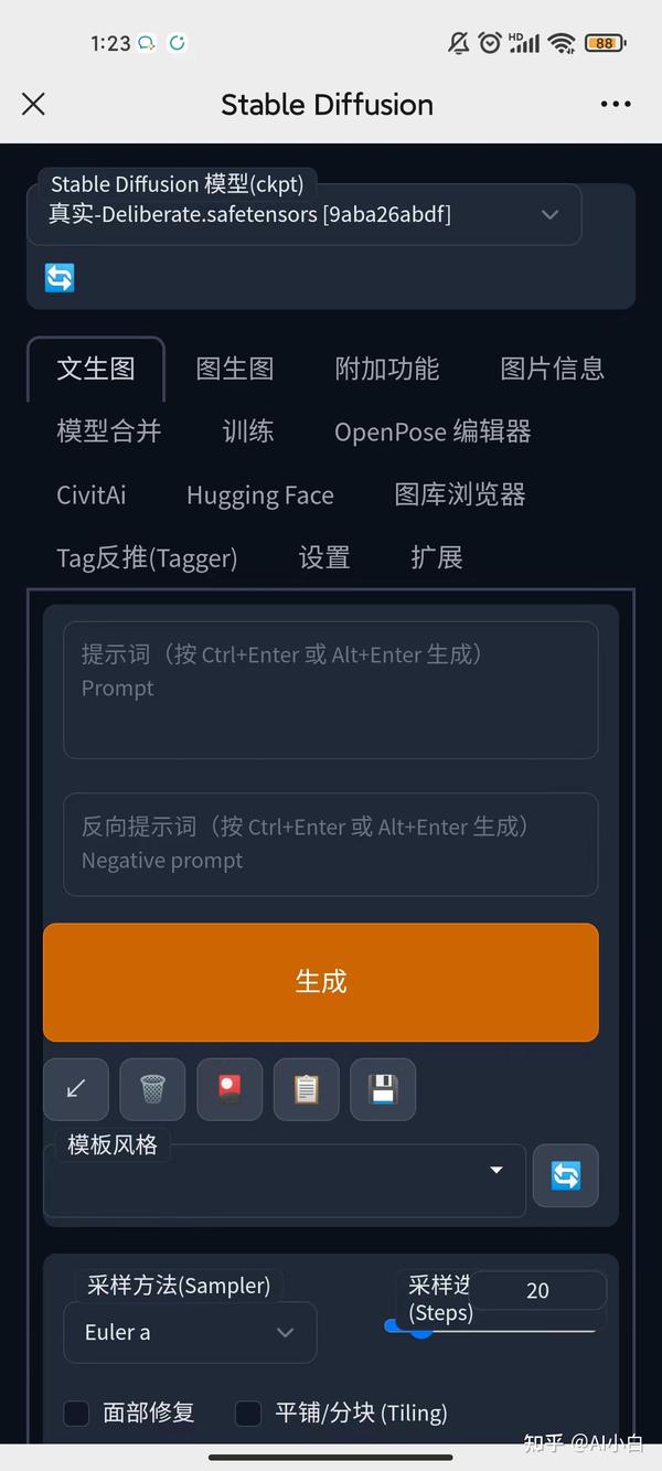 【AI+工具】如何在kaggle上免费部署和使用Stable Diffusion？（上） - 知乎
