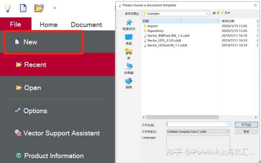 【诊断数据库文件-CDD】创建速成班-北汇信息小课堂（一） - 知乎