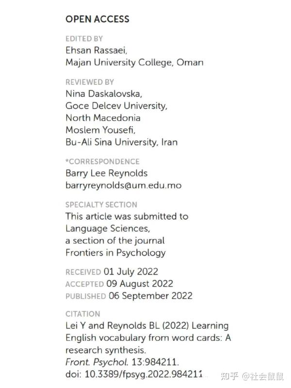 【经验分享】SCI/SSCI投稿流程和技巧，如何一次顺利录用！ - 知乎