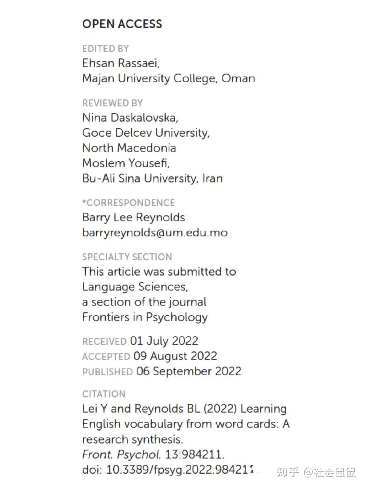 【经验分享】SCI/SSCI投稿流程和技巧，如何一次顺利录用！ - 知乎