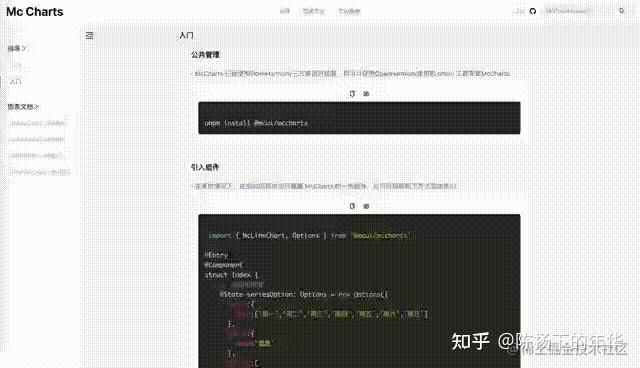 McCharts 2.0来了，完美适配HarmonyOS NEXT最新版本，可轻松迁移Echarts图表项目 - 知乎
